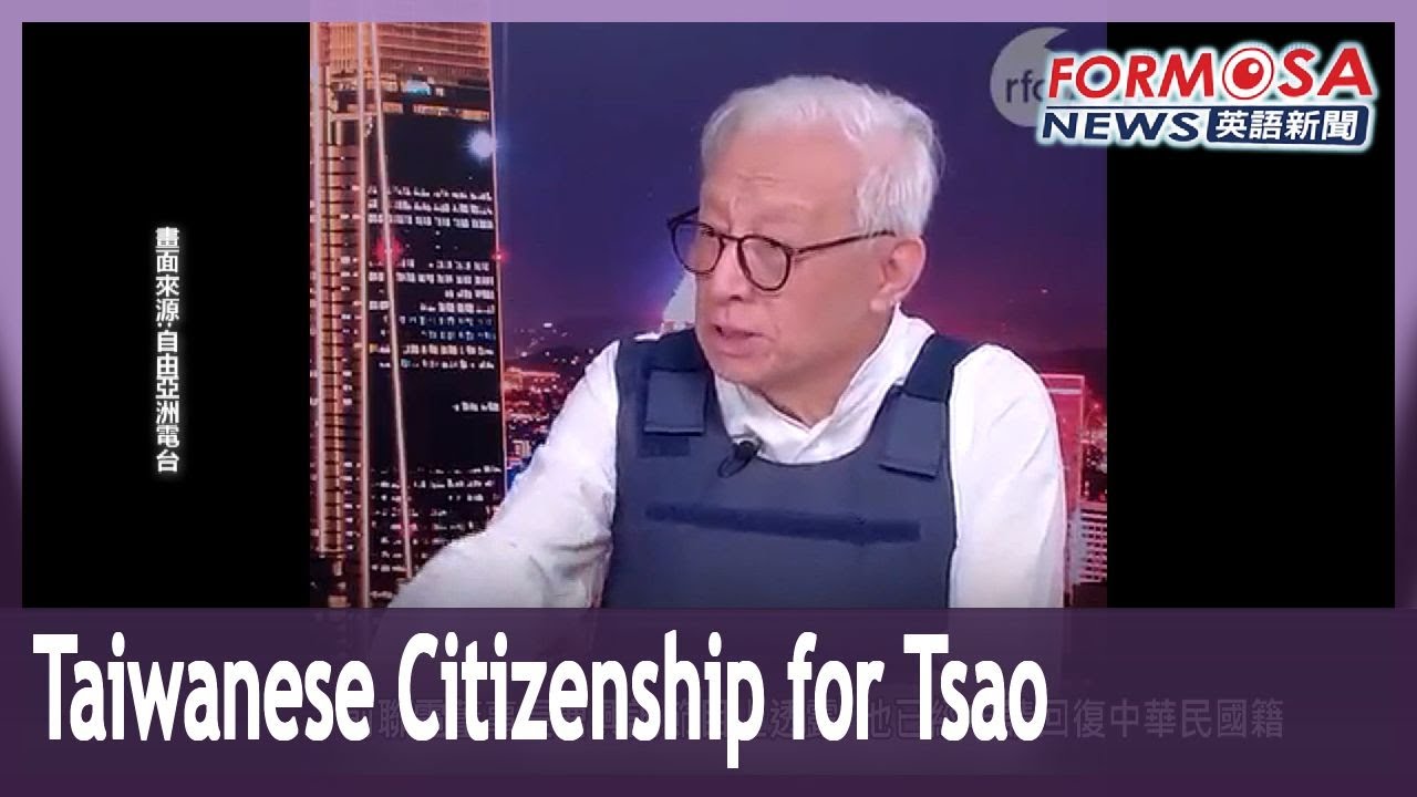 UMC founder Robert Tsao applies to restore Taiwanese citizenship - YouTube