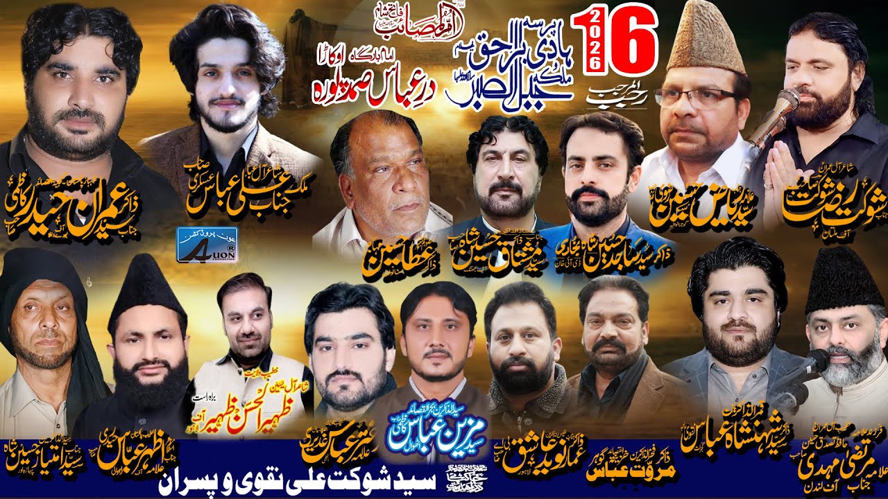 Live Majlis Aza 16 Rajab 2026 || Pursa Hadi Bar Haq Bibi Zainb sa ...