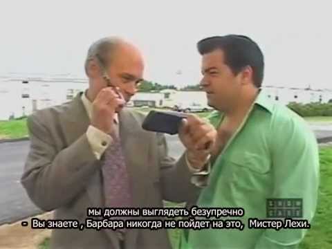 Одна минута Trailer Park Boys - S04E04 - The Green Bastard.avi - YouTube