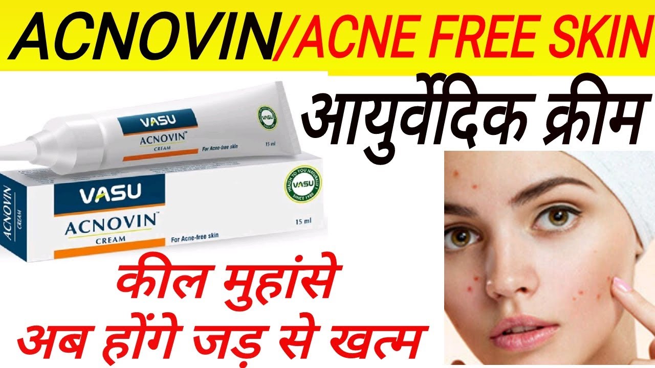 Acne treatment#Acnovin cream vasu#Pimple#acne Remove|acne#मेडिकल - YouTube