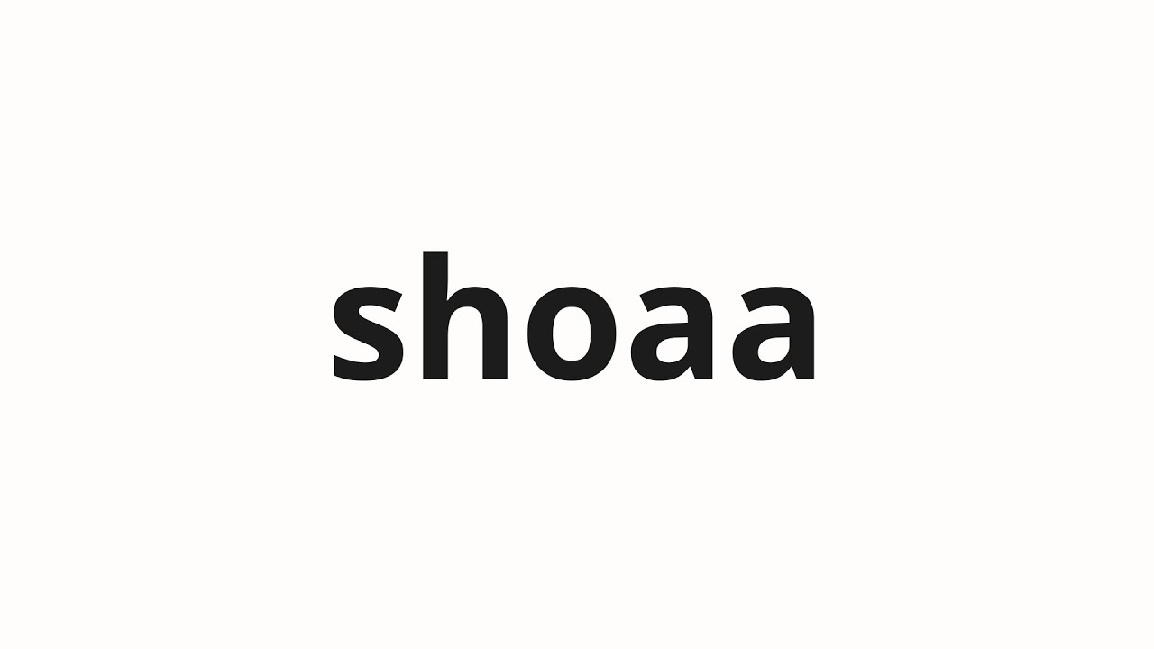 How to pronounce shoaa | ショアー (Shower in Japanese) - YouTube