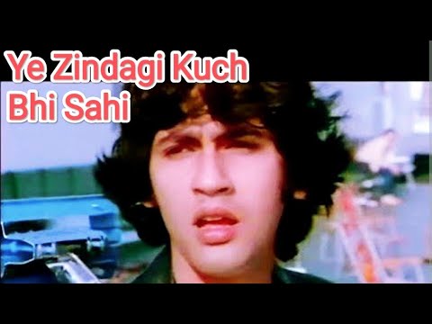 Dil Behlane Ko Likhte(Ye Zindagi) |Romance(1983) R D Burman | Pancham ...