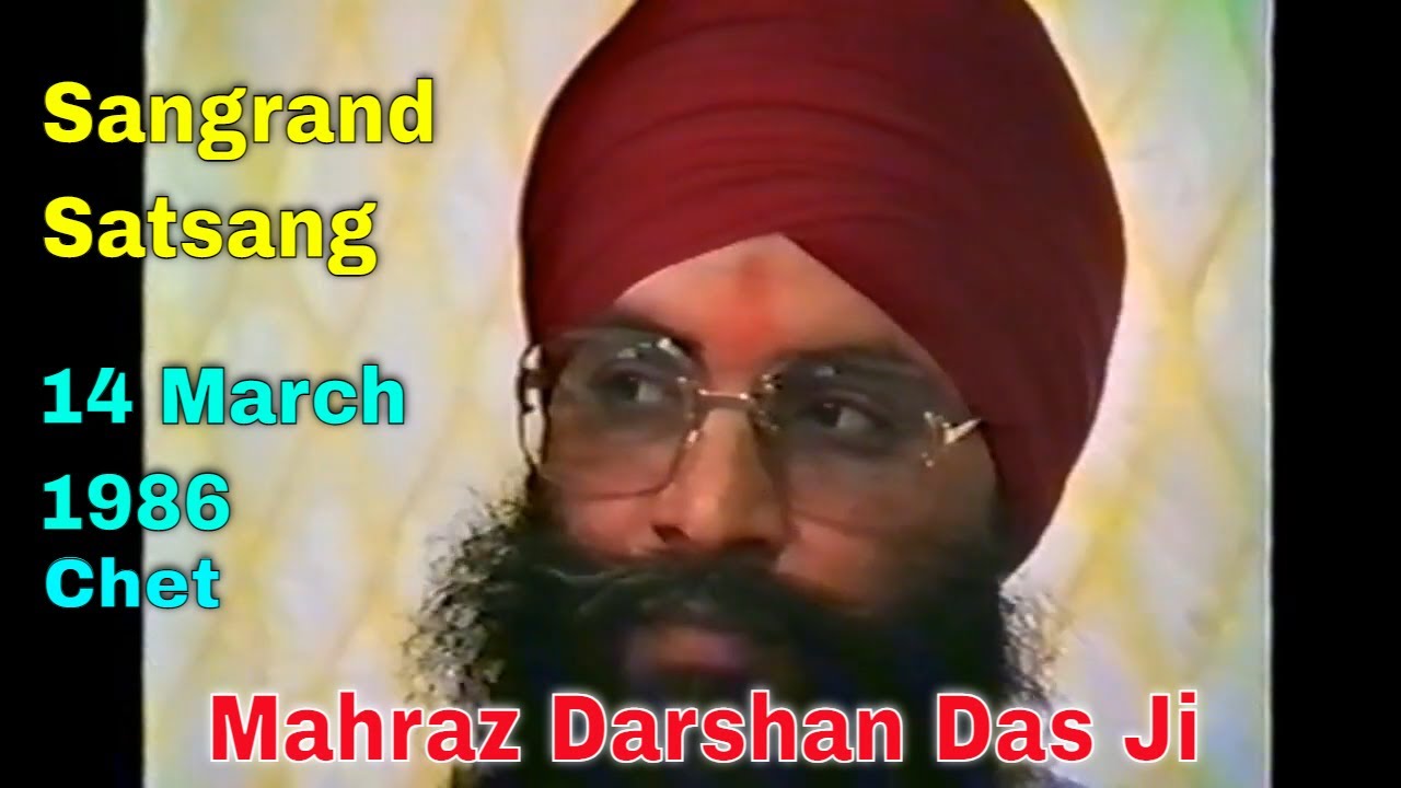 Sangrand Satsang 14 March 1986 / Mahraz Darshan das Ji - YouTube