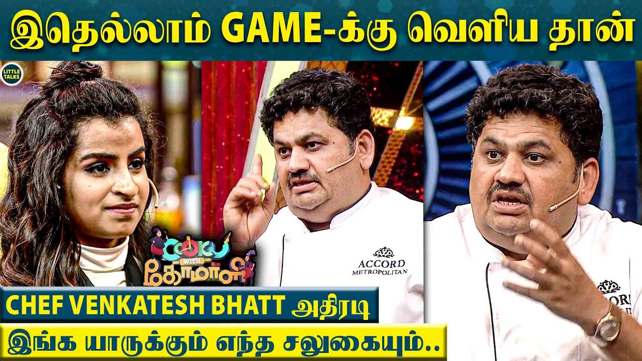 “யாரா இருந்தாலும் Game-க்கு வெளிய தான்” - Sivaangi பத்தி கேட்டதுக்கு ...