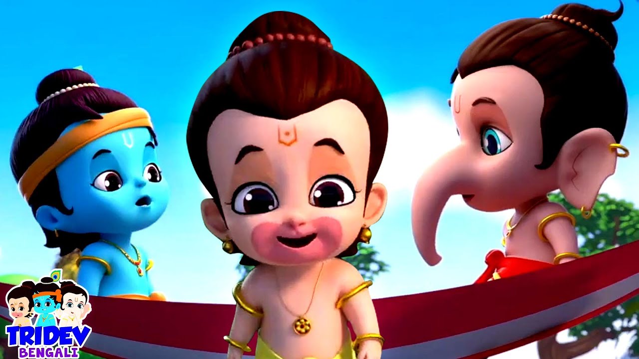 Dusht Hanuman | Ghoru Amay Ghoru | Aalure Chile Chau Shona | Ganapati ...