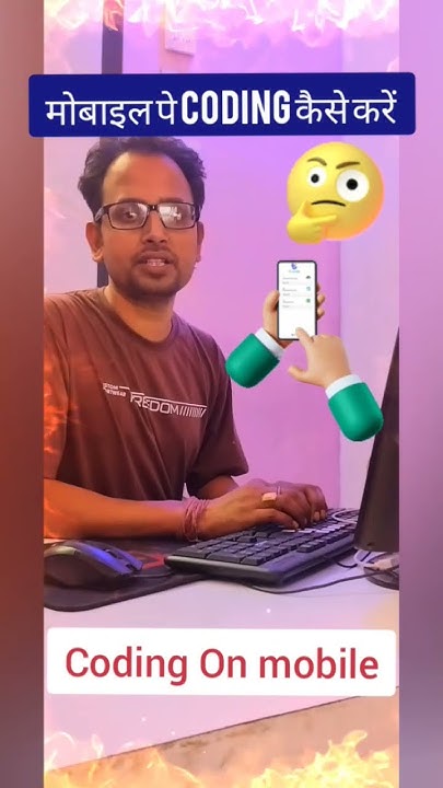 मोबाइल पे coding कैसे करें। | coding on mobile | #education #coding #mobile #java # ...