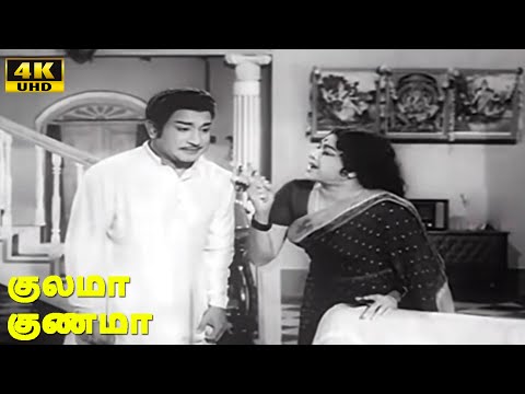 Kulama Gunama Movie | Sivaji Ganesan, Jaishankar | Part - 8 | Classic Hit Movie