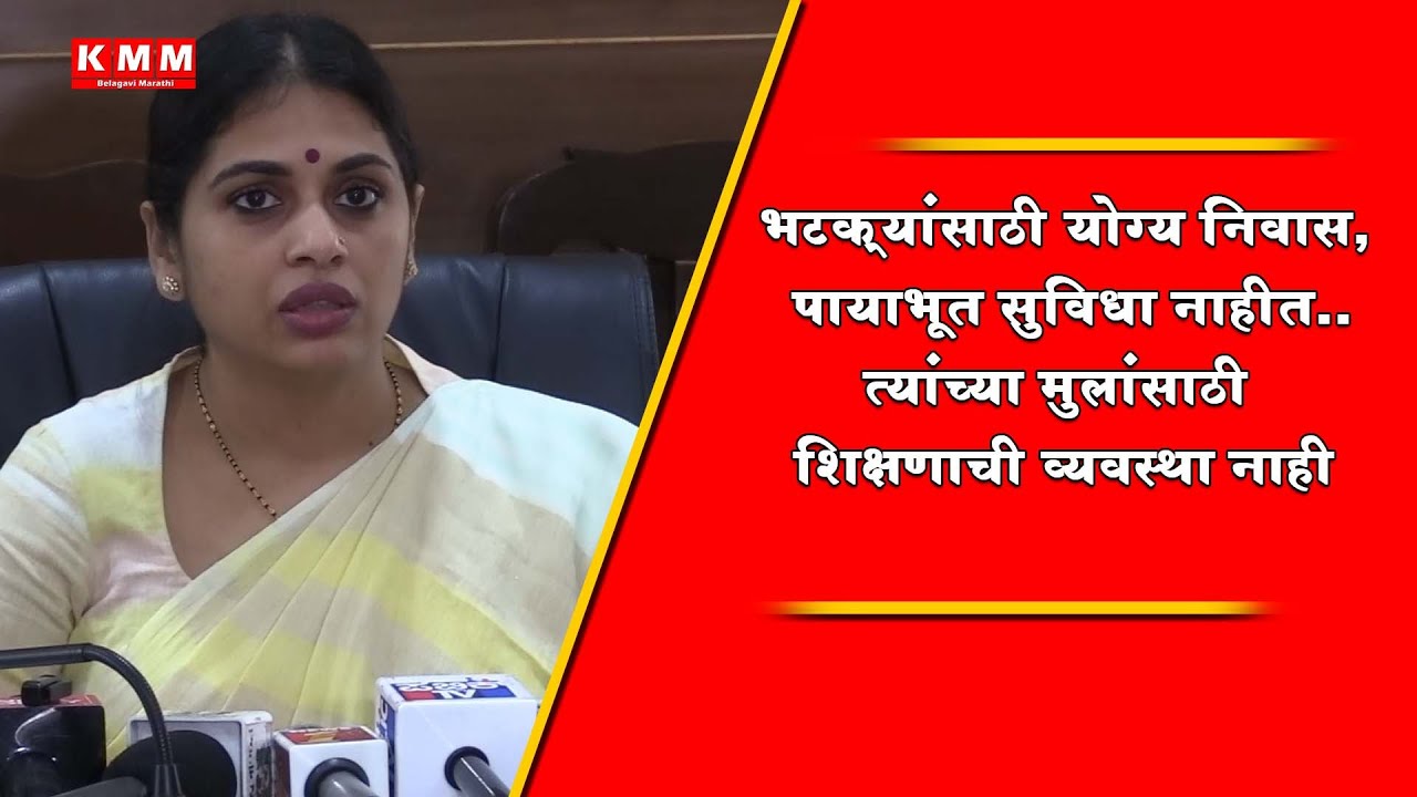 Pallavi G Says Nomads Of Country Are Still Struggling To Come Into ...