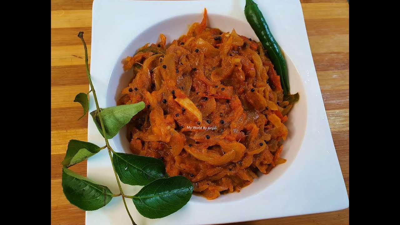 Tomato Fry ഇതുപോലെ ഒന്ന് തയ്യാറാക്കി നോക്കിക്കേ II How To Make Onion ...