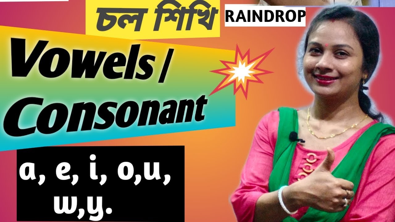 Vowel Consonant And Semi Vowel In English Grammar Basic English vowel-consonant-and-semi-vowel-in-english-grammar-basic-english