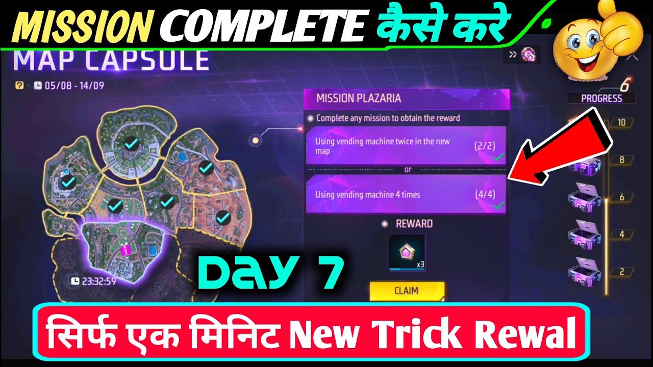 Using Vending Machine Twice In The New Map।Using Vending Machine 4 ...