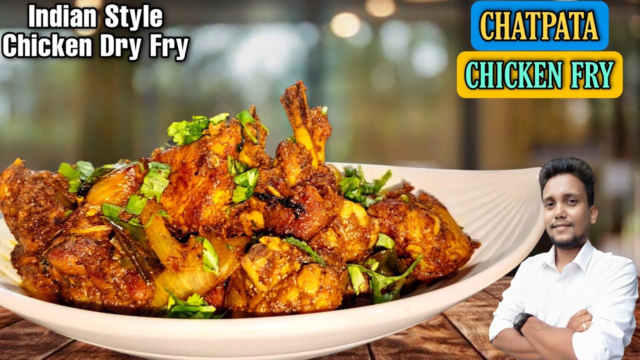 Chatpata Chicken Fry | Simple And Tasty Chicken Fry | Chicken Chatpata ...