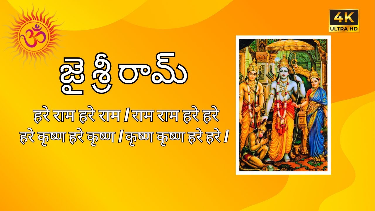 Hare Rama Hare Krishna | Krishna Bhajan | Rama Bhajan | Maha Mantra ...