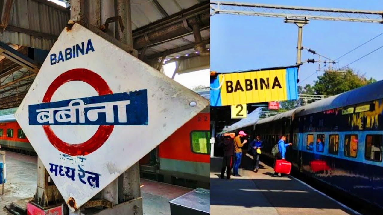 Babina railway station || बबीना रेलवे स्टेशन || babina junction - YouTube