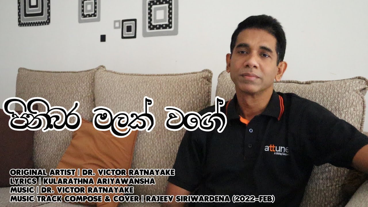 Pinibara Malak | Victor Rathnayaka Best Songs Collection | Cover Rajeev ...