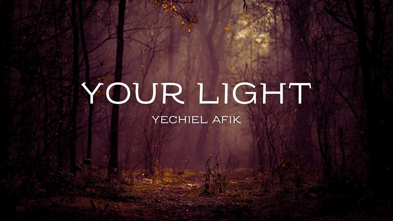 יחיאל אפיק - האור שלך | yechiel afik - your light - YouTube