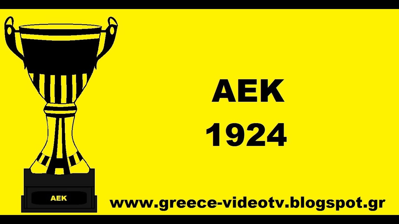 ΑΕΚ ΚΟΥΙΖ ΠΟΔΟΣΦΑΙΡΟΥ ΒΡΕΣ ΤΗ ΛΕΞΗ AEK FOOTBALL QUIZ 2 - YouTube