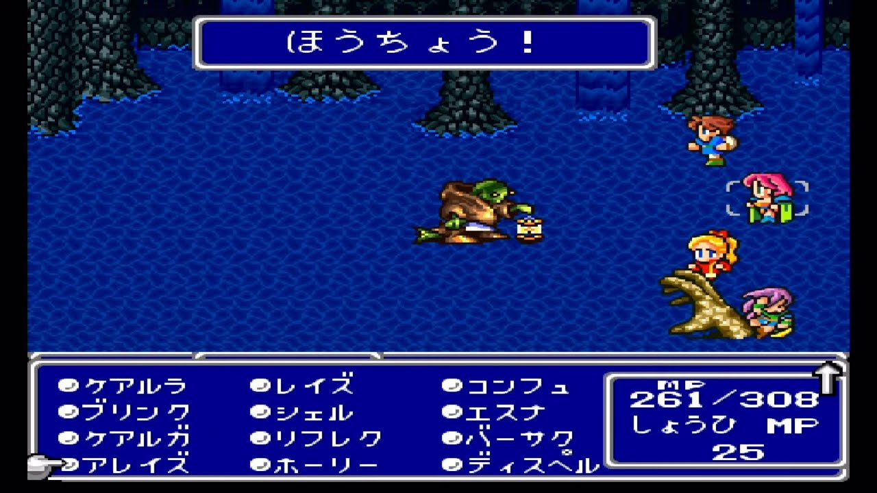 ＃48 イストリーの滝へ！【FF5】ファイナルファンタジーⅤ【SFC】 - YouTube
