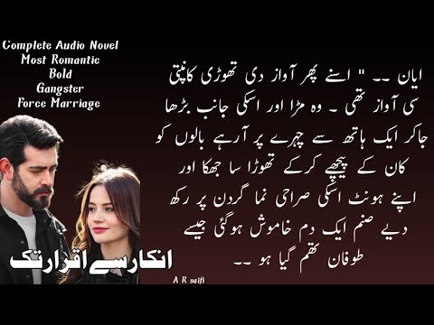 Gangster Base | Most Romantic | Bold Novel | Force Love | Force ...