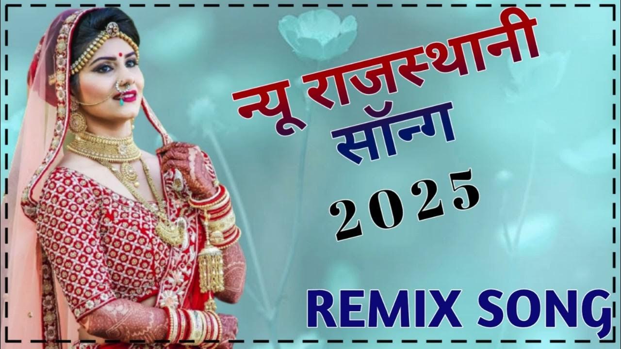 new marwadi song 2025 / marwadi song remx / rajasthani song 2025 dj remix - YouTube