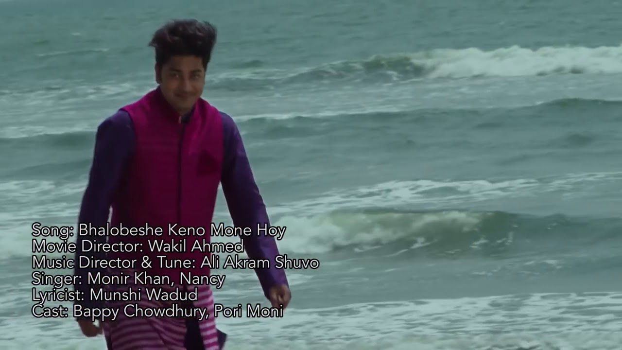 Tailal songs in saxy porimoni - YouTube