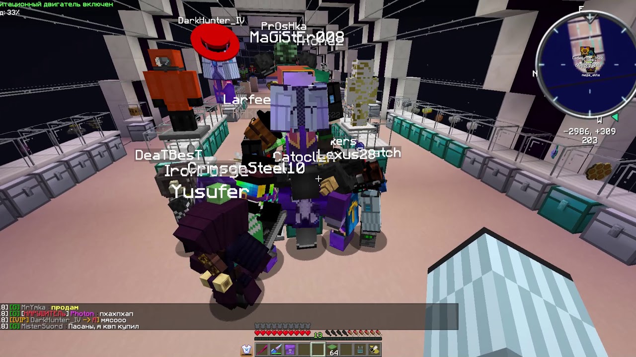 RedServer TechnoMagic - "Квантовые солнечные панели" за булыжник xD - YouTube