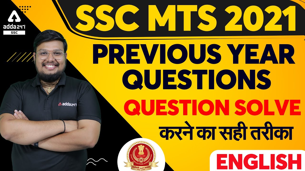 SSC MTS 2021 | English | Previous Year Paper | English For SSC MTS ...
