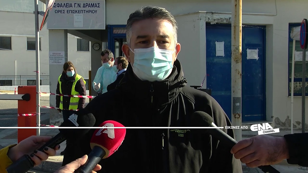 Προεδρος Νοσηλευτών Νοσοκομειου Δραμας | Τουλαχιστον 80 νοσηλευτες ...