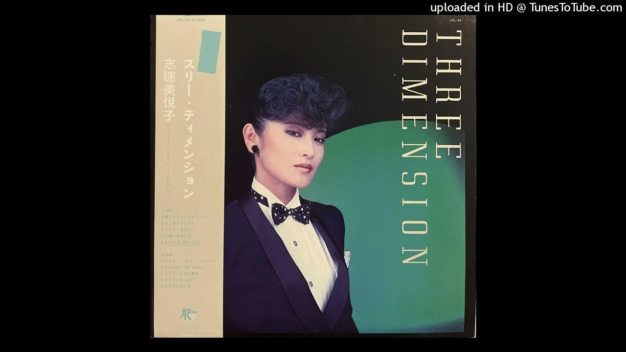 志穂美悦子 ガラスの向う側 Youtube
