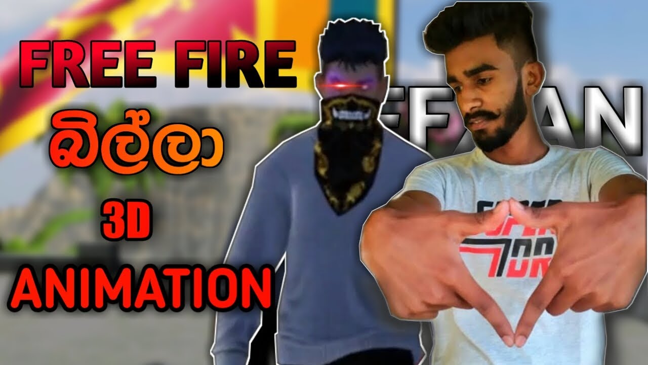 Gaming Billa 3d Animation Video [ බිල්ලා ] Free Fire 3d Animation-FFXAN ...
