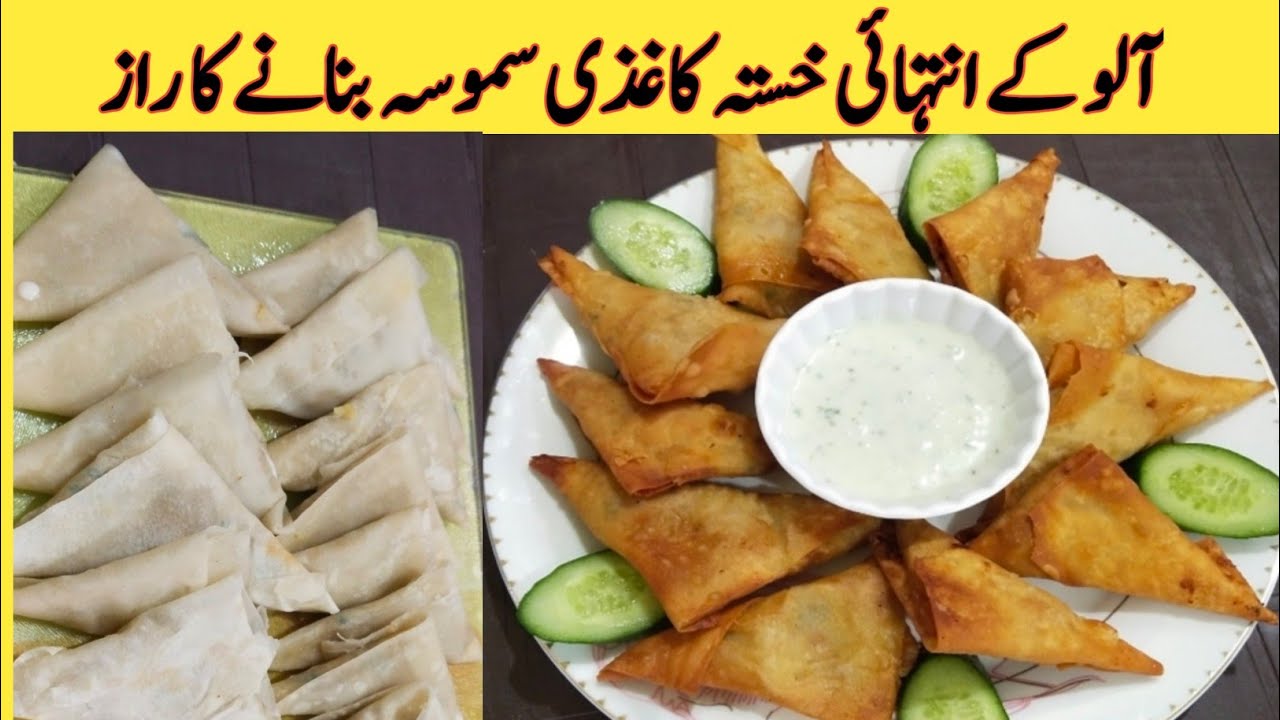 Mini Samosa Recipe |Crispy Samosa Recipe |Aloo samosa recipe - YouTube