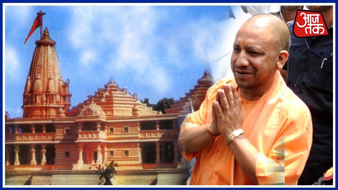 Exclusive: Experts On Yogi Adityanath's Visit To Ayodhya Part -2 - YouTube