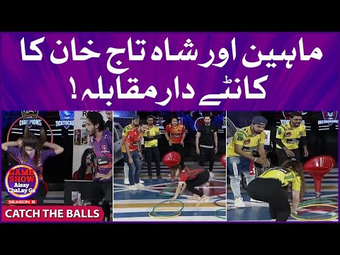 Maheen Obaid vs Shahtaj Khan | Catch The Balls | Game Show Aisay Chalay Ga Season 9 | Danish Taimoor