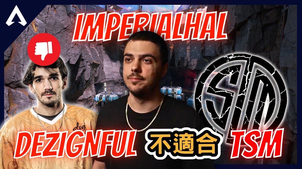 【Apex 精華】｜Hal對於TSM試訓Dezignful與Zap的想法是...？Hal展現兄弟情誼！Reps是否能撐起IGL？Hal的哨兵 ...