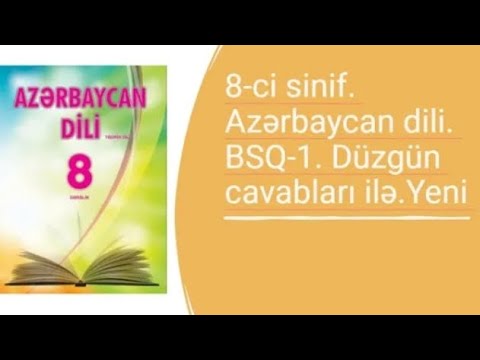 8-ci sinif Azərbaycan dili BSQ-1 (Düzgün cavabları ilə) Yeni 2026
