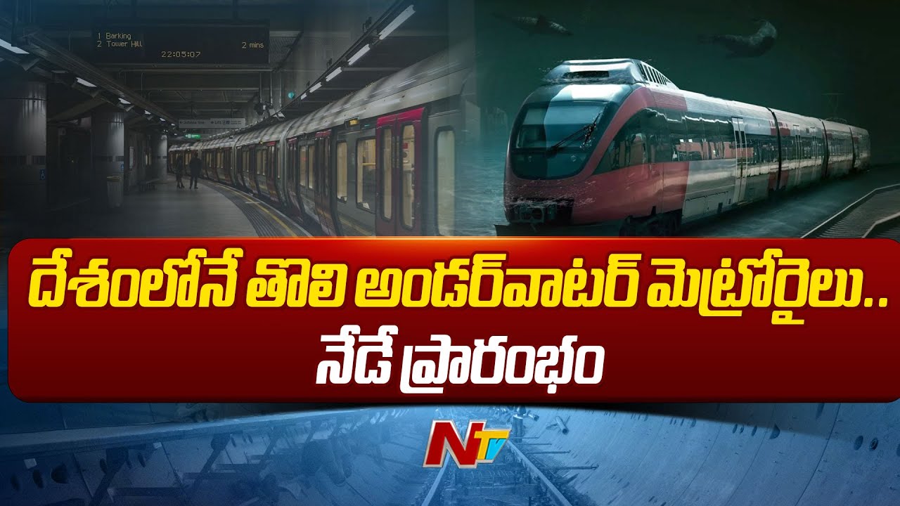 PM Modi To Inaugurate India`s First Underwater Metro In Kolkata Today ...