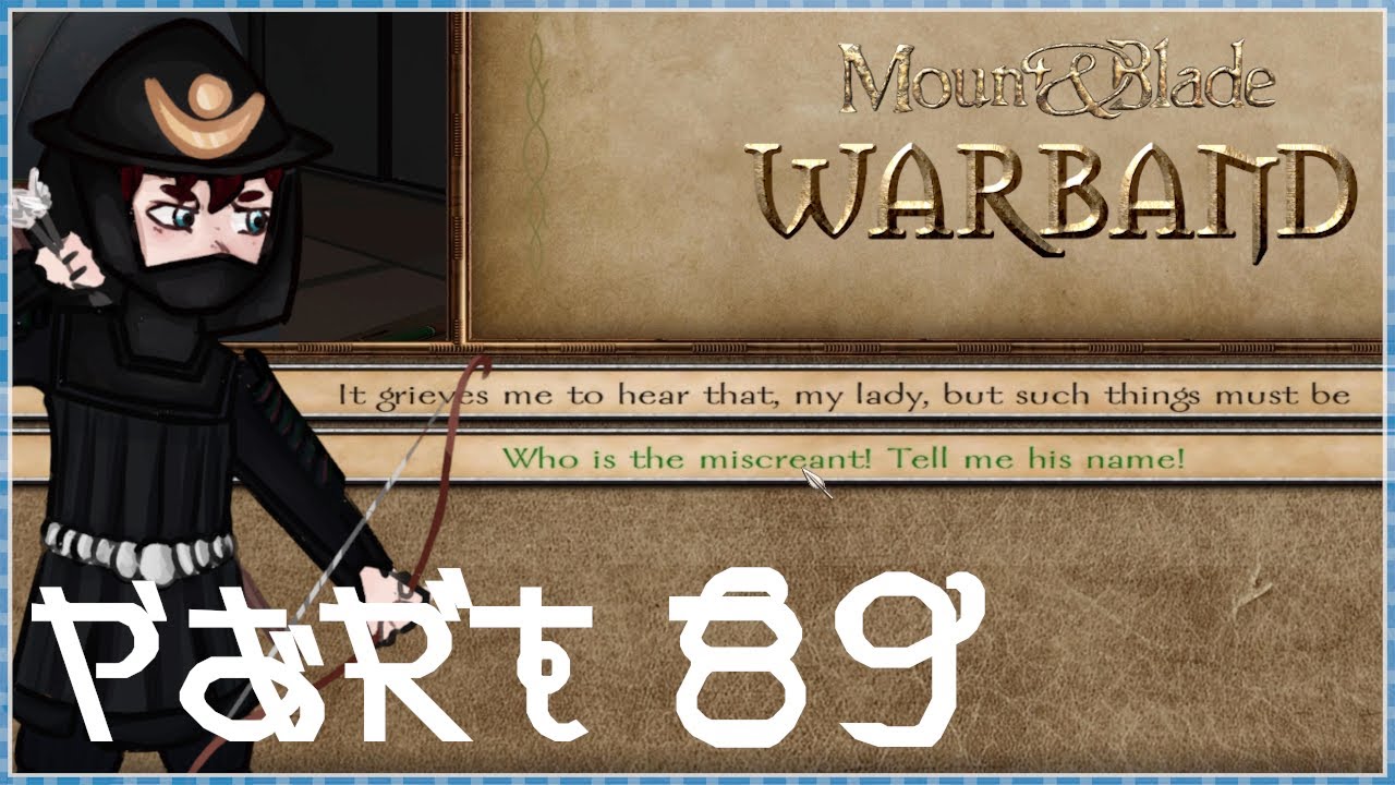 SOMONE HITTING ON MY LADY YORI! - MOUNT & BLADE WARBAND GEKOKUJO MOD ...