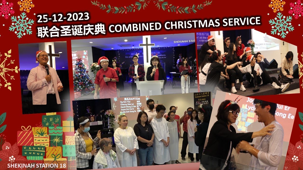 25-12-2023 COMBINED CHRISTMAS SERVICE 联合圣诞庆典 - YouTube