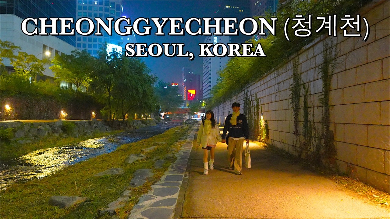 Cheonggyecheon 청계천 Peaceful Night Walk | Seoul, Korea | 4K Walk ...