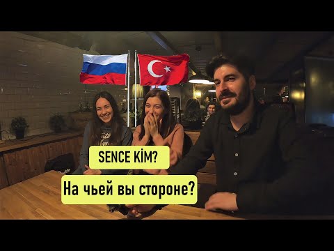 Türk Kızları vs Rus Kızları | Türk ve Rus Kız Karşılaştırması