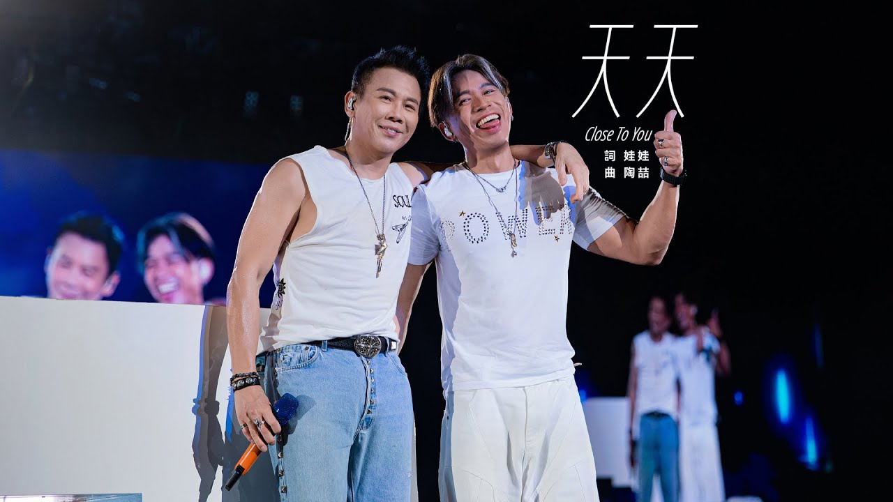 【Live】陶喆 David Tao |〈天天〉Close To You | Soul Power II 深圳 - YouTube