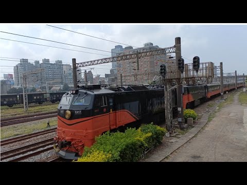 6098B E417+E237鳴日 1111003 - YouTube