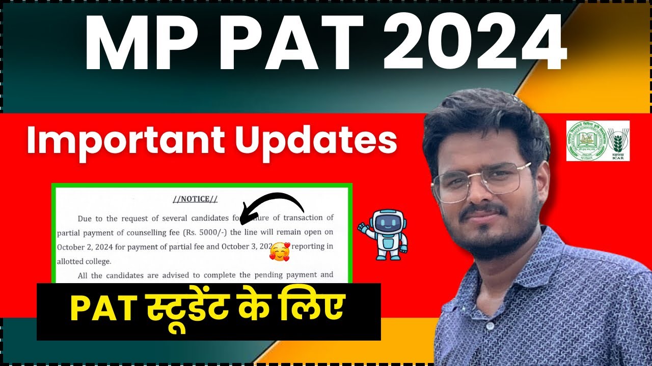 MP PAT 2024 | PAT 2024 students के लिए Important updates #mppat2024 ...