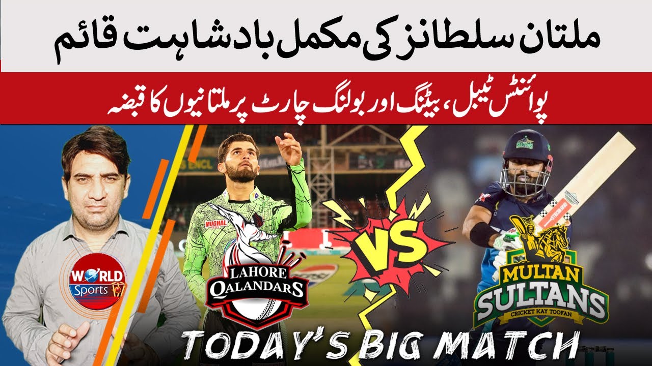Multan Sultans dominate in PSL 9 | PSL 9 today match | Lahore Qalandars ...