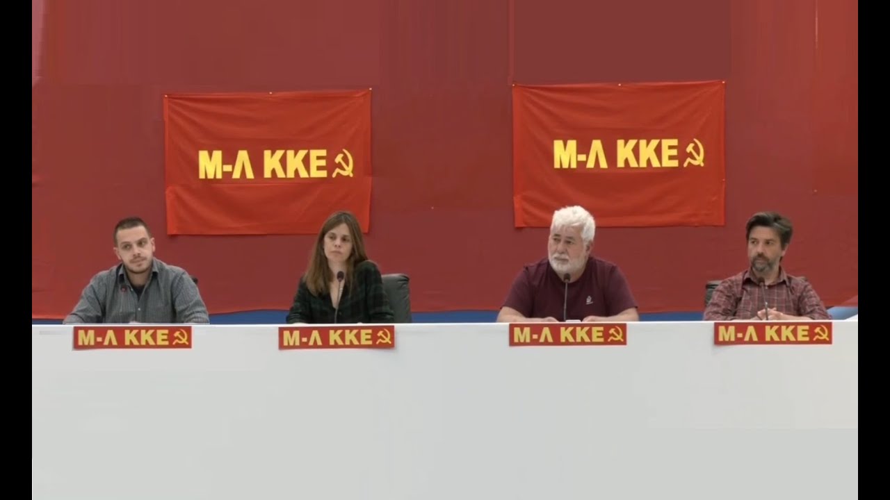 Μ-Λ ΚΚΕ: Διακαναλική Συνέντευξη μπροστά στις εκλογές της 21ης Μαΐου ...