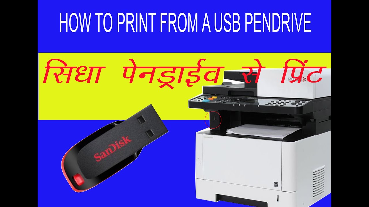 how to print from a USB pendrive on a KYOCERA M2040DN - YouTube