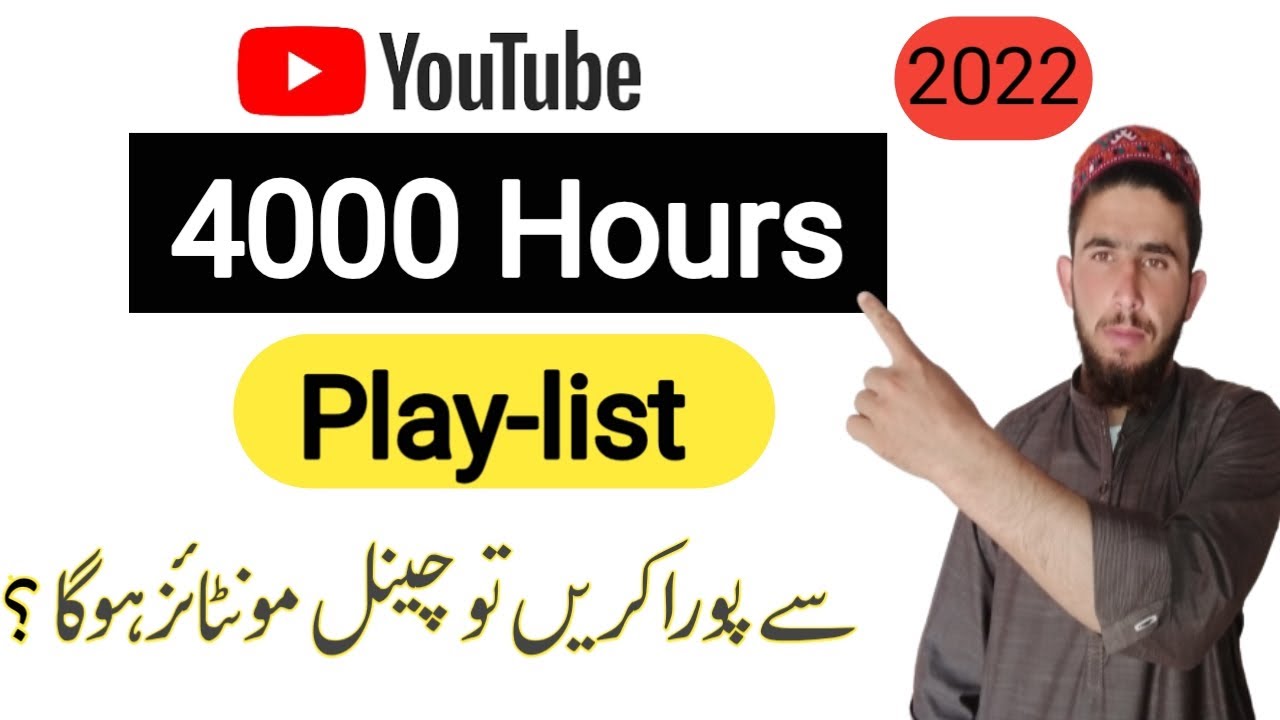 completing 4000 hours by playing the playlist on youtube | playlist ...
