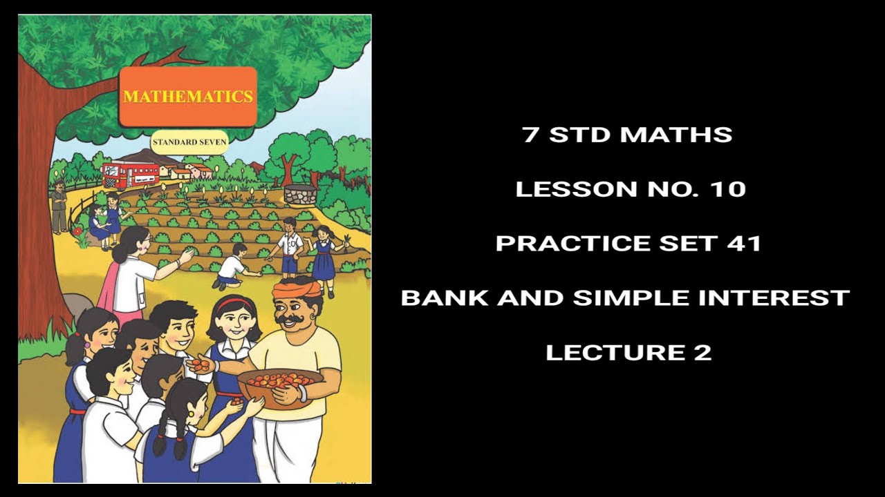 7th Maths l Chapter 10 l Bank and simple interest l Practice set 41 l ...