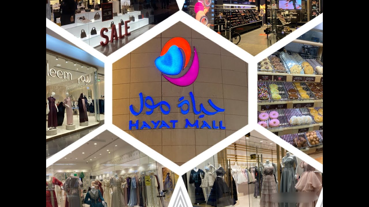 Hayat mall l RIYADH HAYAT MALL l Riyadh V-log l HOMEMAKER BAKES l ...