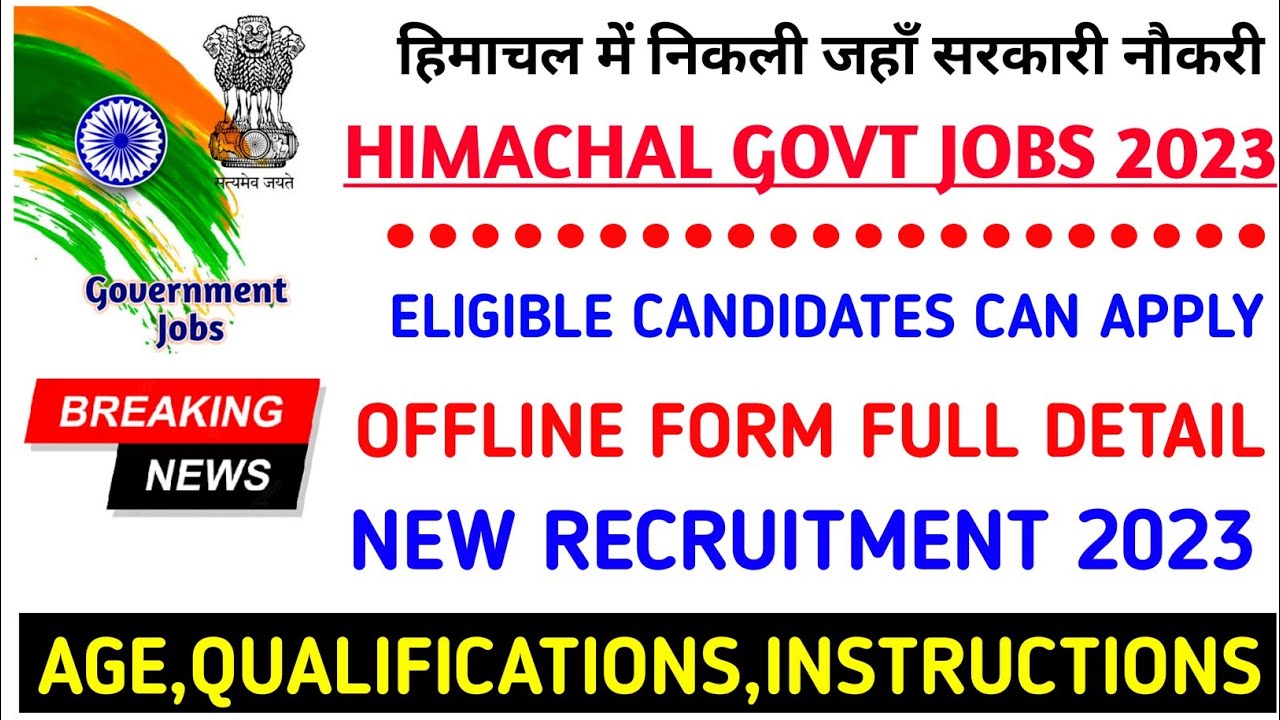 |Hp govt jobs 2023|hp govt jobs notification 2023|hp govt job ...